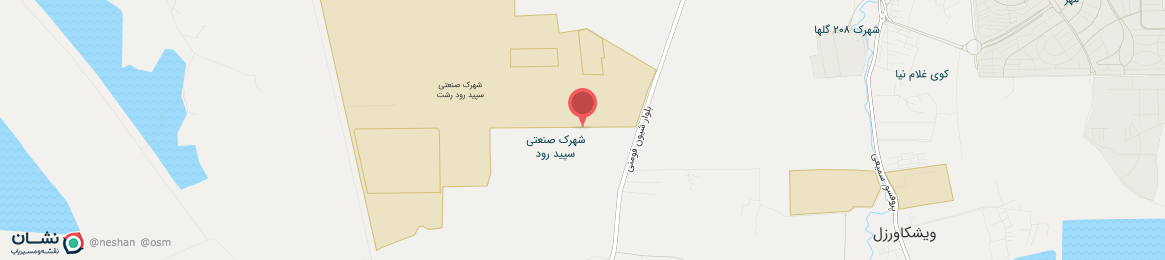 شهرک صنعتی سپید رود رشت - نقشه نشان